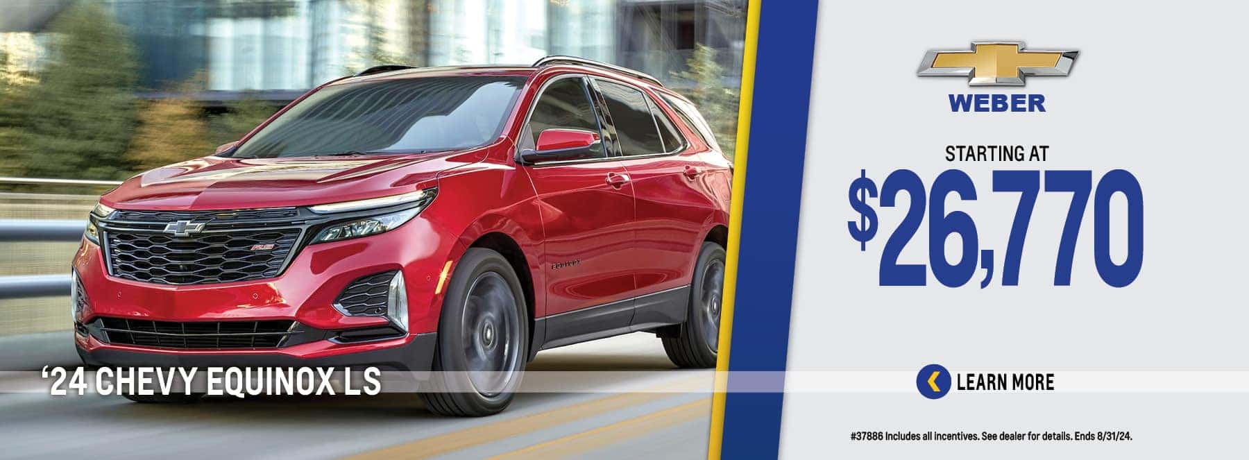 St. Louis Chevrolet Dealer| New & Used Chevy Dealer | Weber Chevrolet